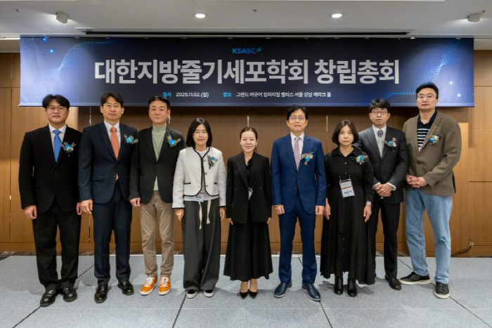 The official launch of the Korean Society of Fatal Stem Cellology...Kim ...