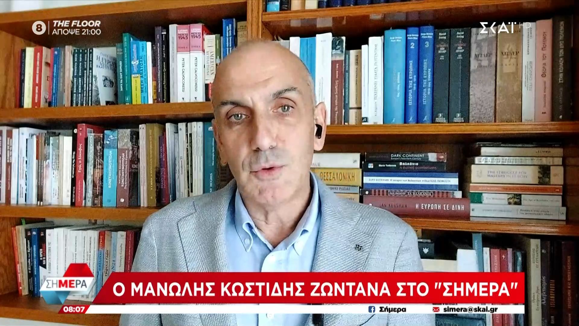 Το «ευχαριστώ» του Μ. Κωστίδη στο Ε.Σ.Υ. - «Είχαμε μία περιπέτεια»