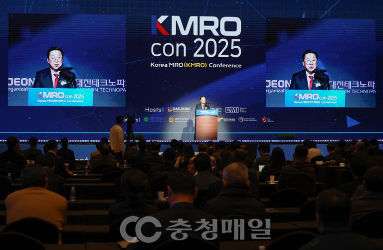 K-방산의 심장, 대전서 뛴다… 24개국 모인 ‘MRO 국제 컨퍼런스 2025’열려