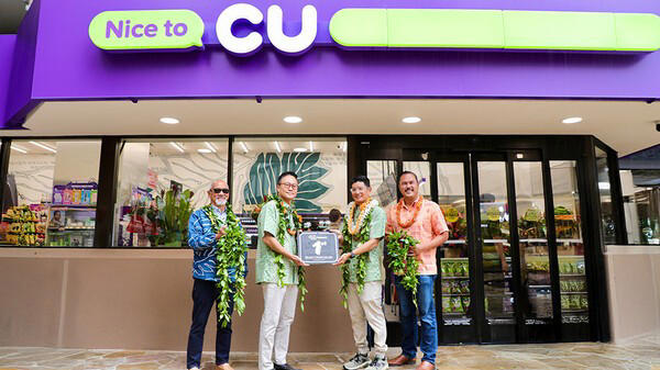 CU, 미국 하와이 1호점 문 열어···K-편의점 아시아를 넘다