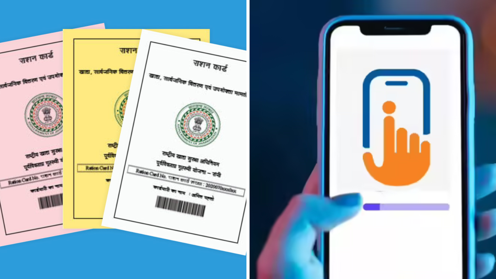 How to Apply for a Ration Card Online Through the New Government App ...