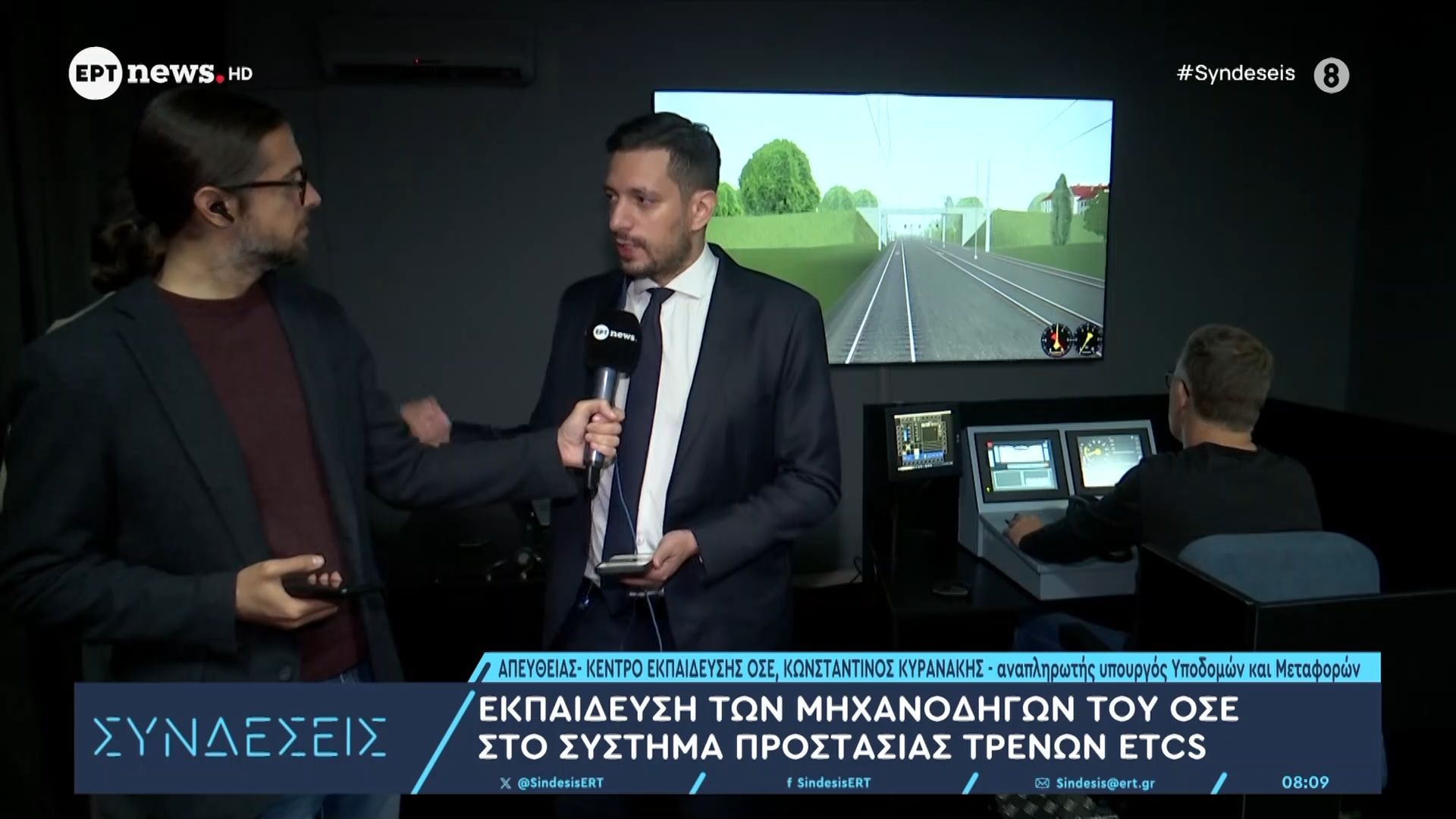 Έρχεται το νέο σύστημα αυτόματης προστασίας τρένων (ETCS) - Πότε ...
