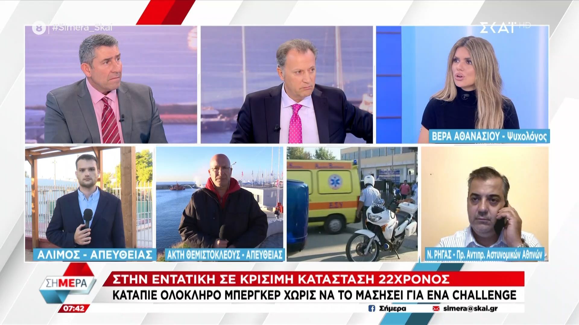 Β. Αθανασίου: «Οι νέοι πλέον αργούν όλο και περισσότερο να ωριμάσουν ...