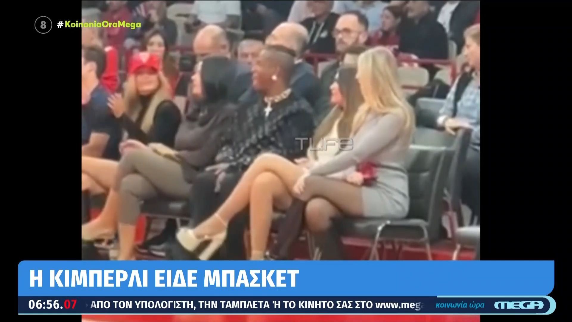 Η Κίμπερλι Γκιλφόιλ στο Σ.Ε.Φ.