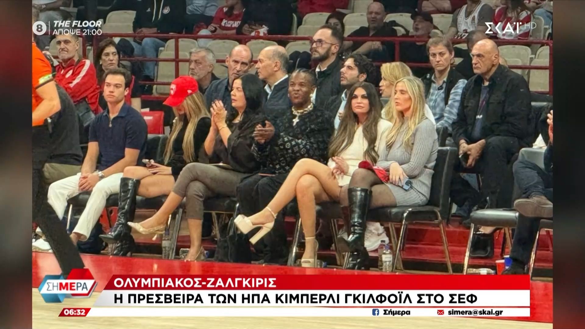 Ολυμπιακός - Ζαλγκίρις: Η Πρέσβειρα των ΗΠΑ Κίμπερλι Γκιλφόιλ στο ΣΕΦ
