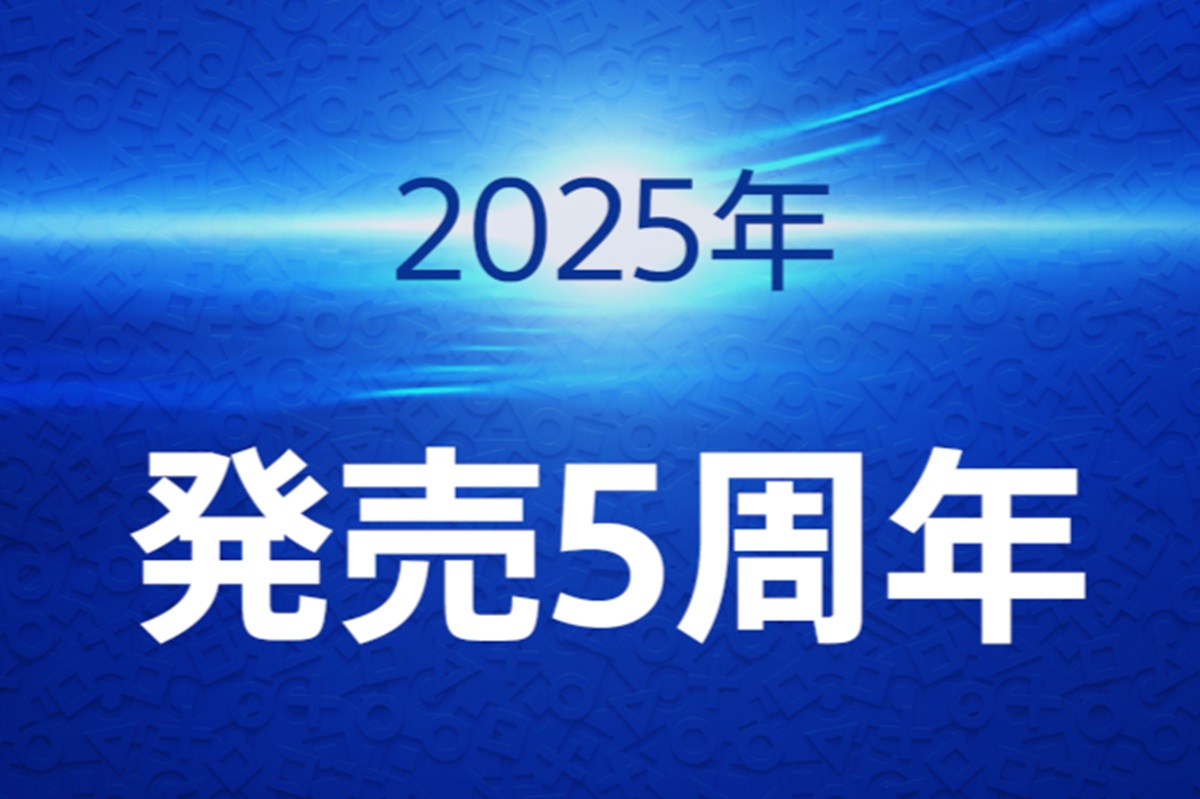 ソニー「PS5」発売5周年、累計販売台数8400万台突破