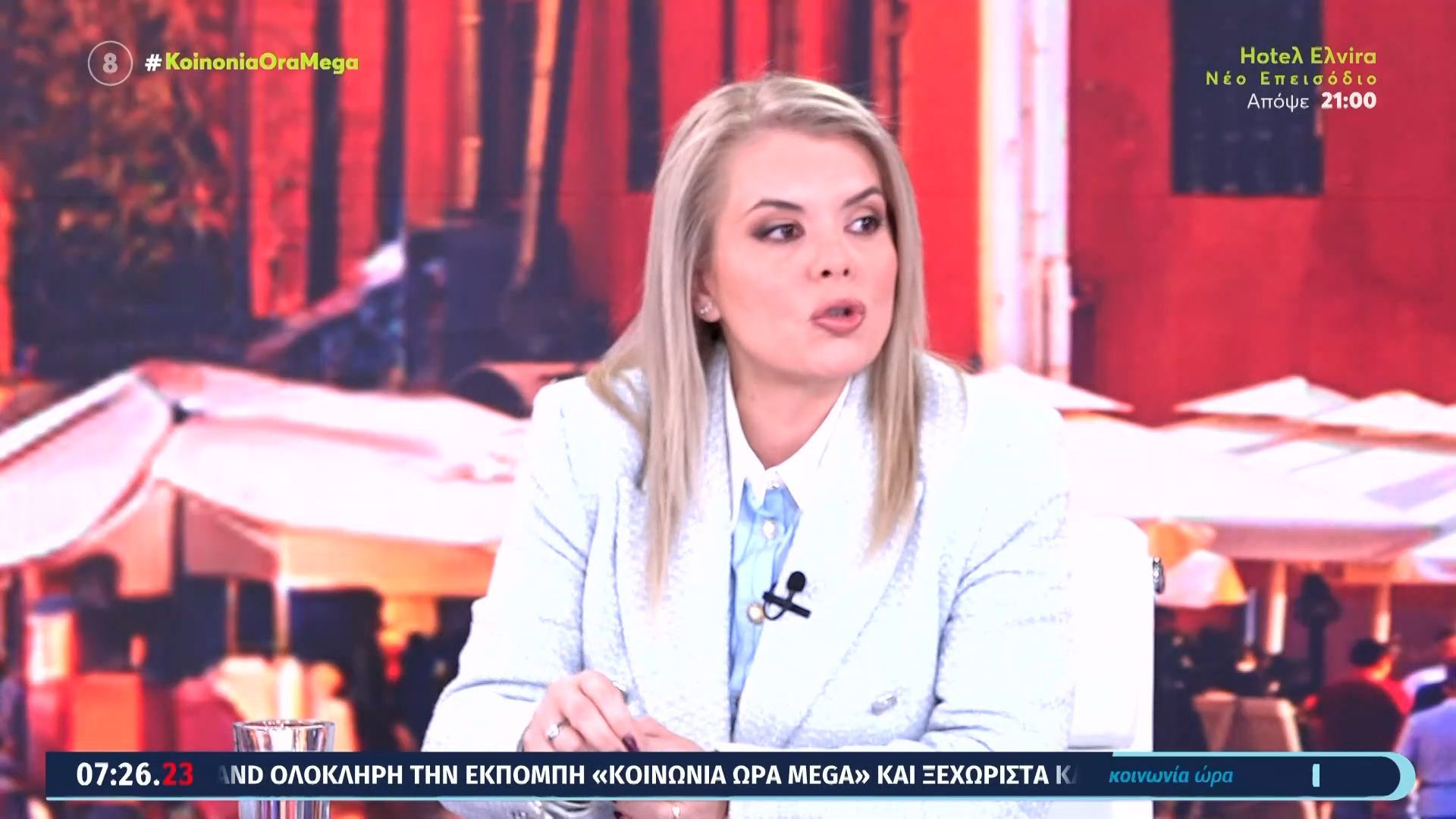 Κ. Φραγκάκη για Φοινικούντα: «Μπαζώνουν το ποτάμι δίπλα στο κάμπινγκ ...
