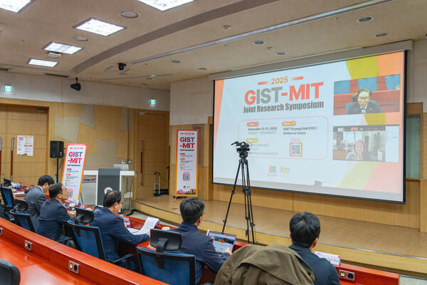 GIST-MIT, AI 융합 공동연구 심포지엄 개최