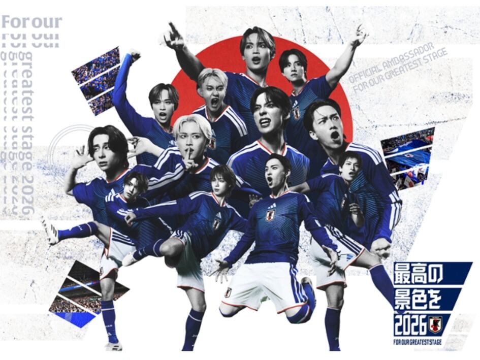 Japan Football Association Poster Evokes Taegukgi Comparisons