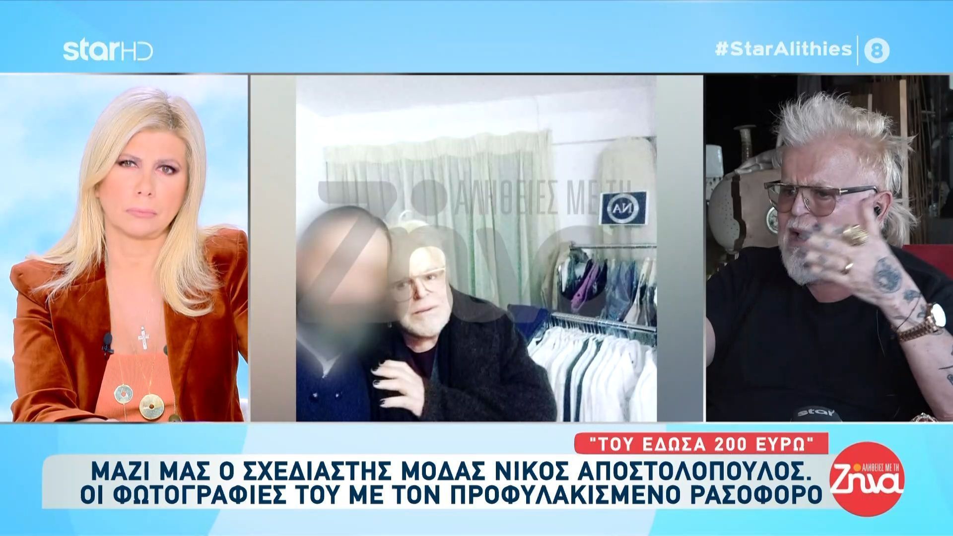 Ο σχεδιαστής μόδας Ν. Αποστολόπουλος μιλάει για τη σχέση του με τον ...