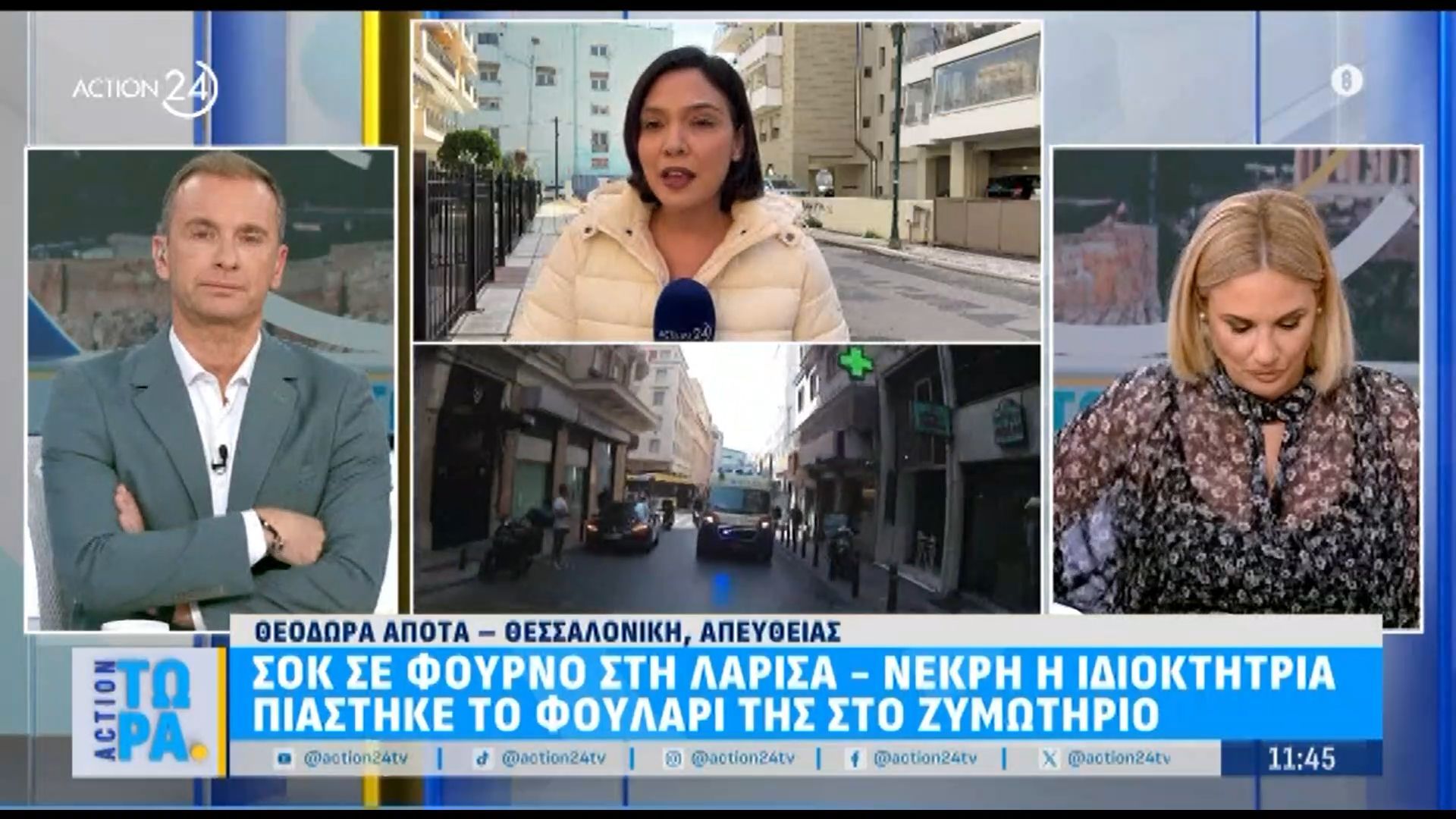 Πατέρας 13χρονης - Θύμα ξυλοδαρμού: «Η κόρη μου προσπάθησε να μας ...