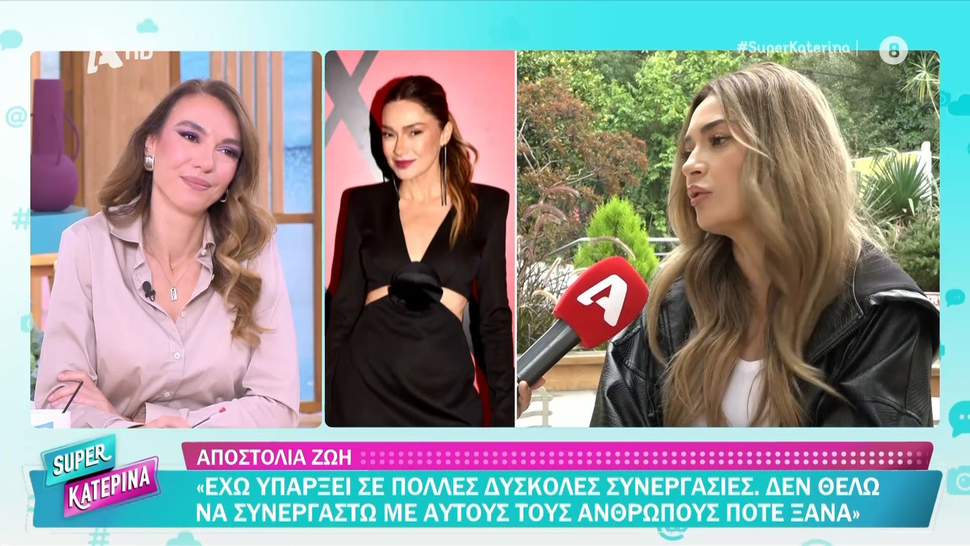 Α. Ζώη: «Με σόκαρε ο θάνατος της Κίλι Σφακιανάκη - 'Ηταν ένας άγγελος»