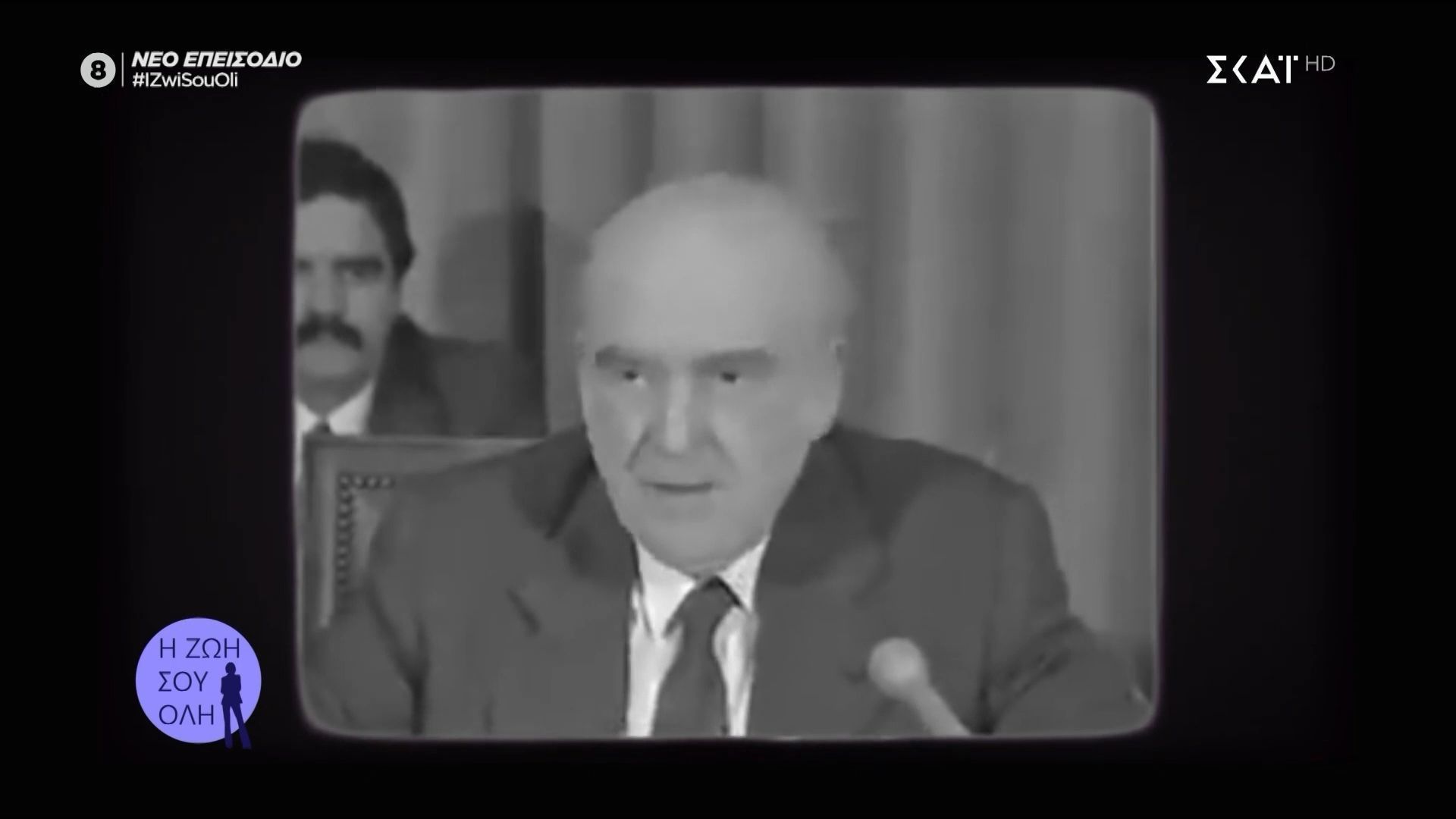Τ. Χυτήρης: Το παρασκήνιο πίσω από την κρίση του ΣΙΣΜΙΚ