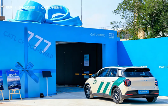 CATL, GAC and JD.com unveil ‘battery swappable Aion UT Super EV’