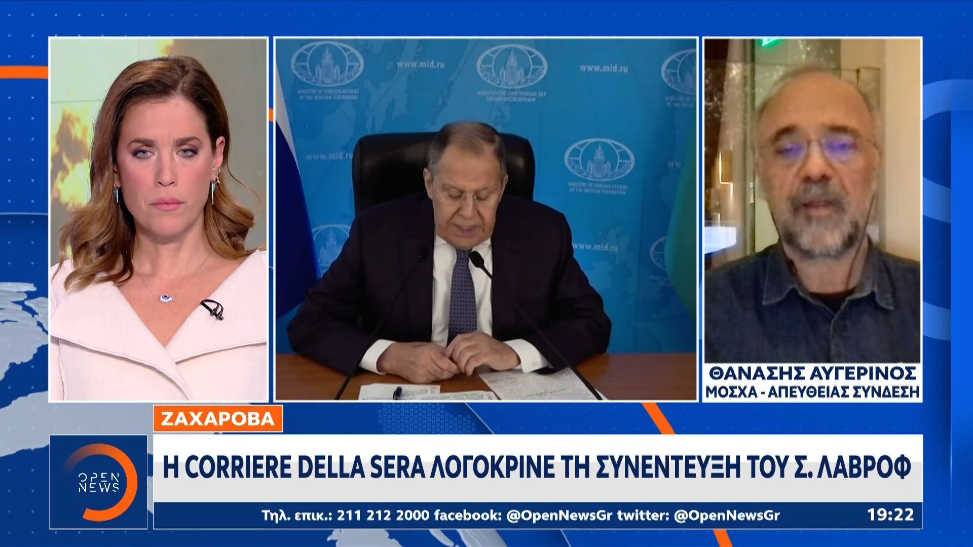 Ρωσικό ύπεξ: Συμφωνούμε με όρμπαν οτι κυβερνά στο Κίεβο μια στρατιωτική ...