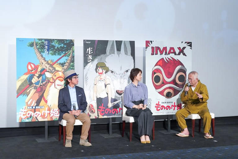 "Princess Mononoke" 4K Remaster IMAX Premiere: San's Voice Was Not the ...