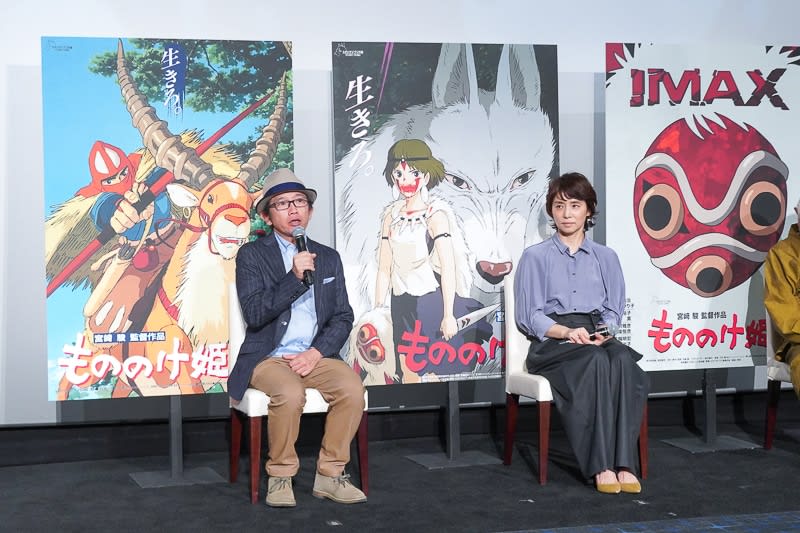 "Princess Mononoke" 4K Remaster IMAX Premiere: San's Voice Was Not the ...