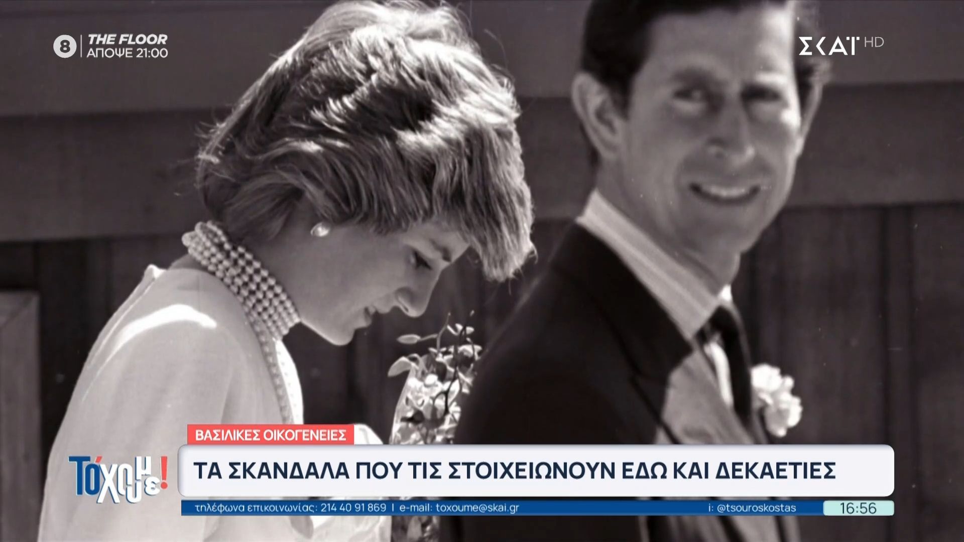 Γ. Καλλιακμάνης για Δ. Ματσούκα: Το βασικό αδίκημα για μένα είναι η μέθη