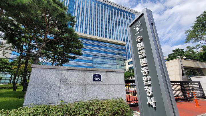 Yongin family killer gets life sentence