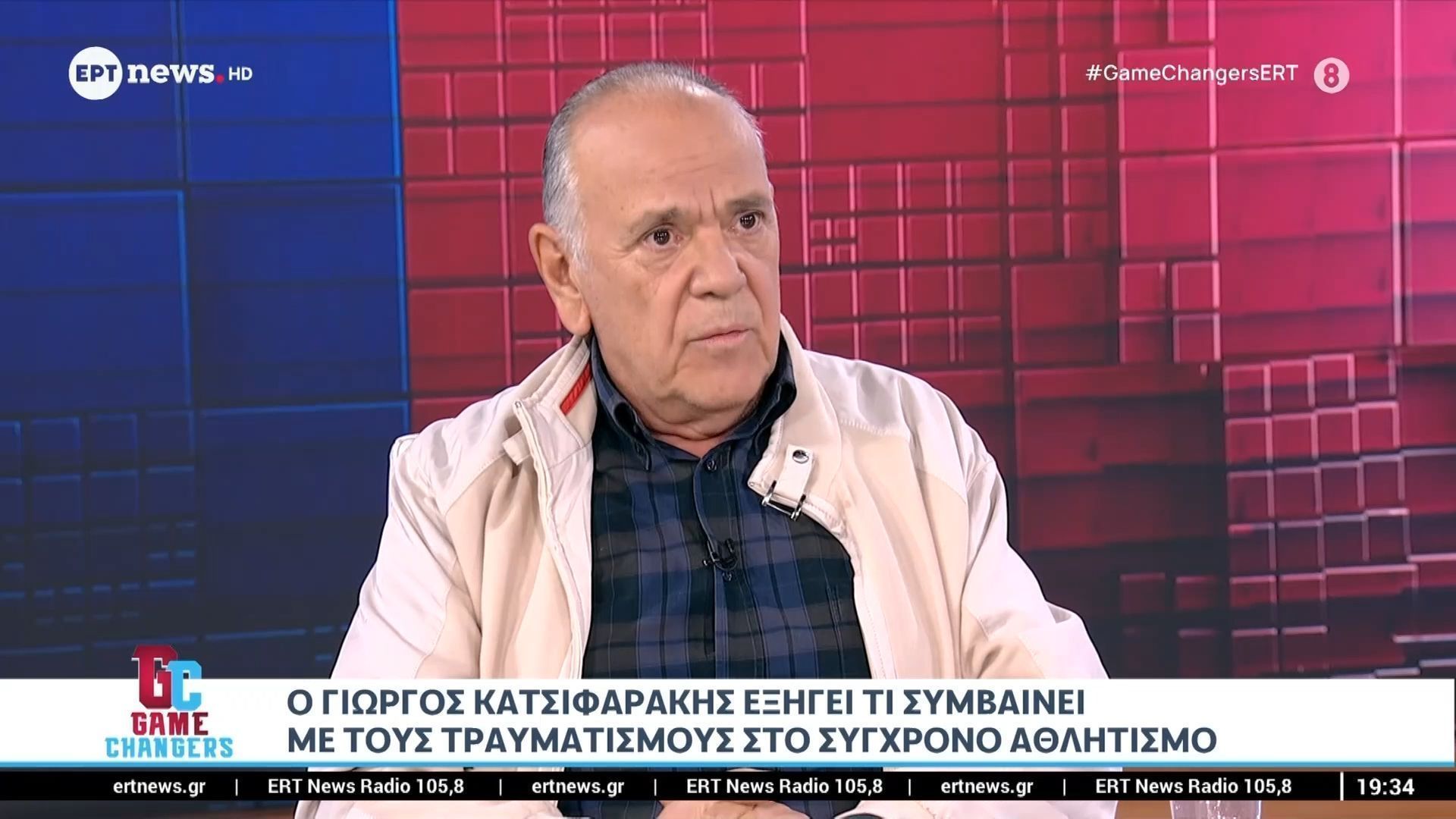 O Γ. Κατσιφαράκης εξηγεί τι συμβαίνει με τους τραυματισμούς στον ...