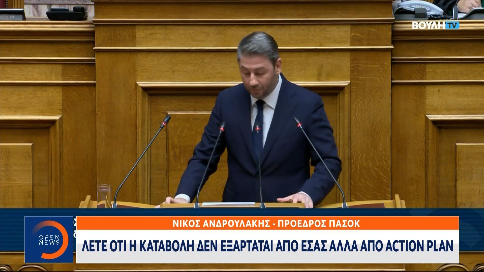 Σφοδρή αντιπαράθεση για ΟΠΕΚΕΠΕ και επιδοτήσεις