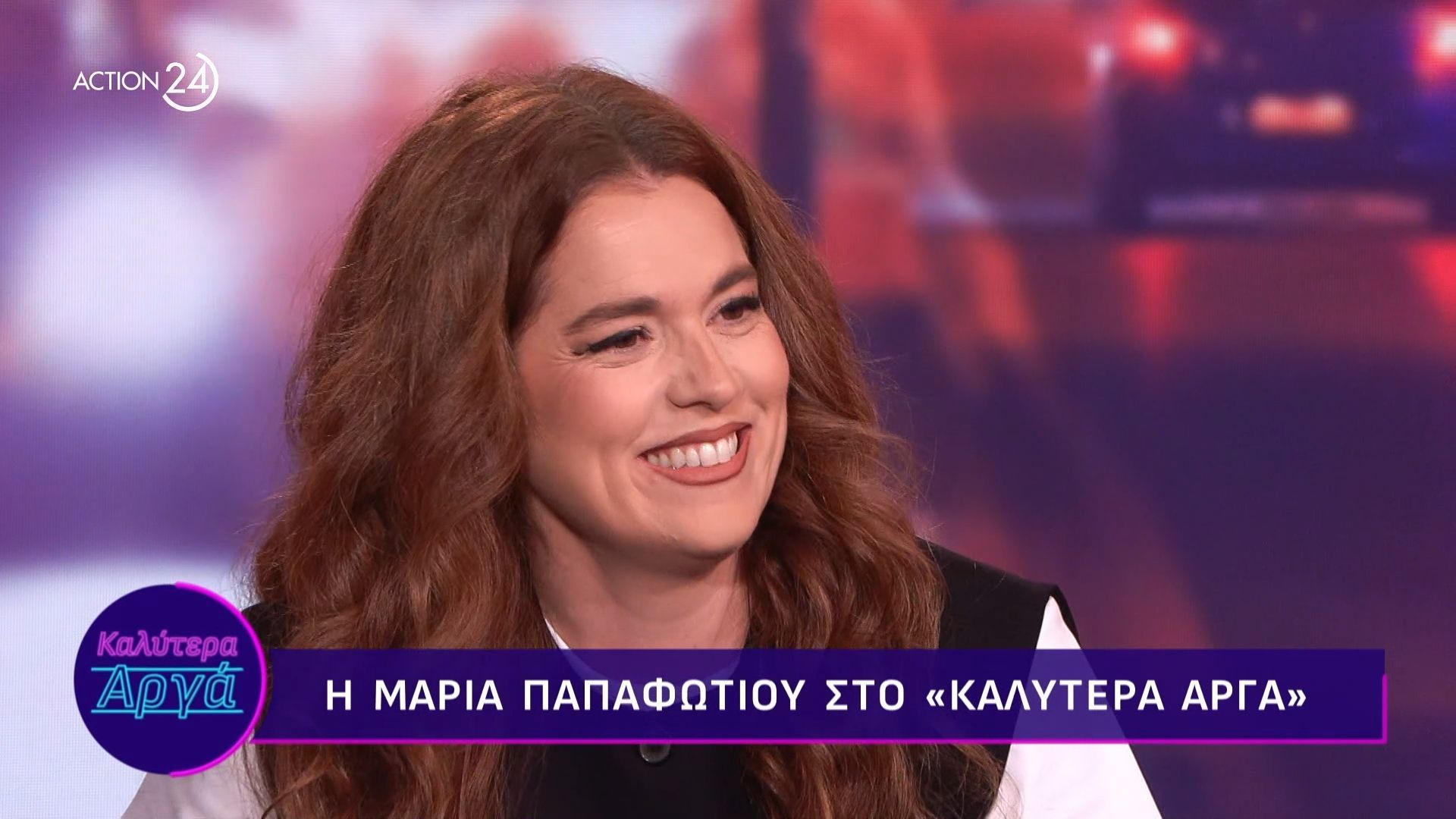 Μ. Παπαφωτίου: «Το πλέξιμο σε βοηθάει να μη σκέφτεσαι τίποτα - Αδειάζει ...