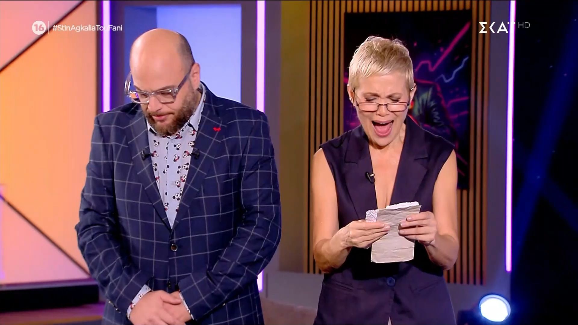 Η επιστολή του έφηβου Φάνη στην Κ. Μιχαήλ: «Είναι λερωμένη;»