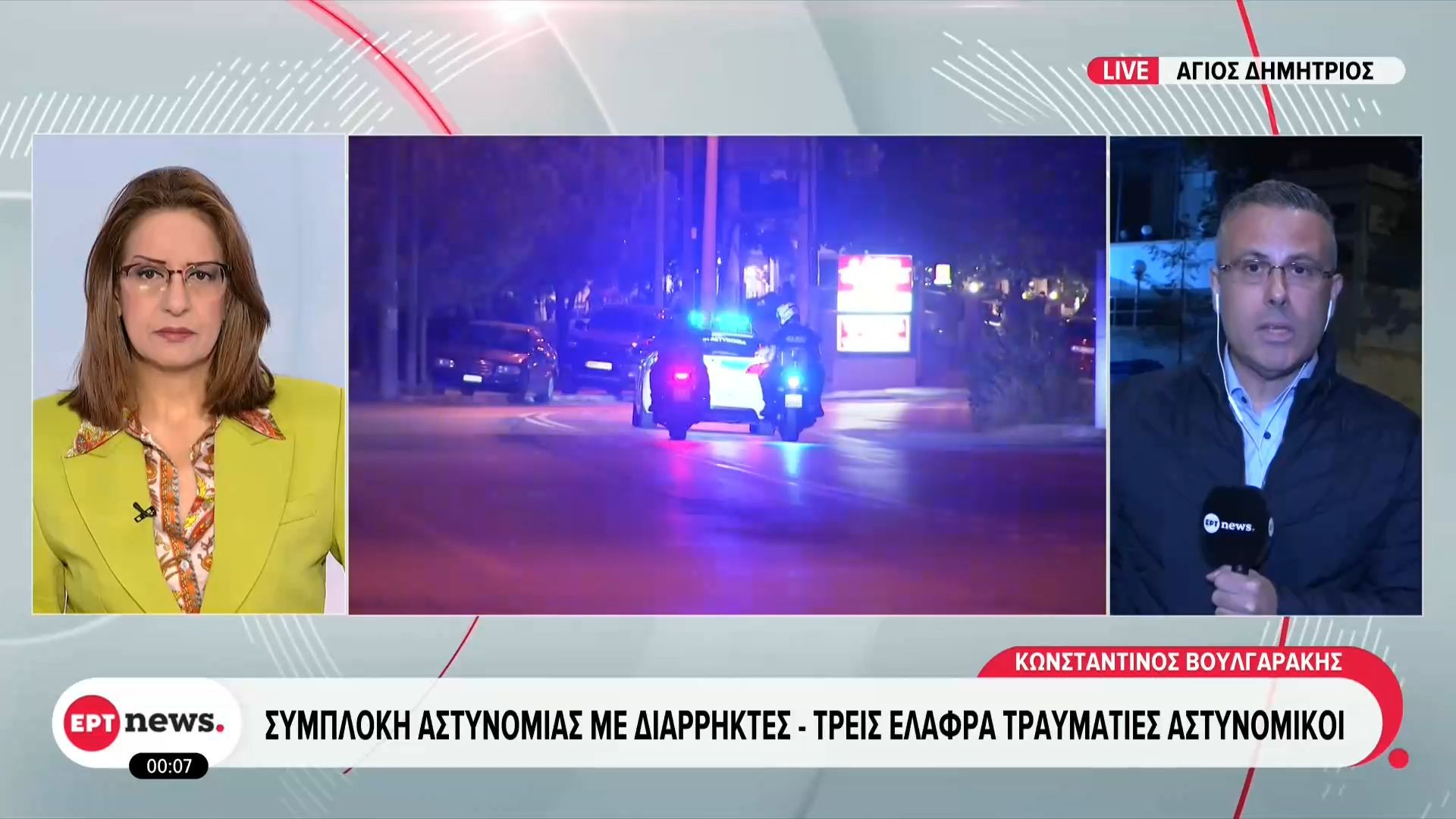 Αγ. Δημήτριος: Διαρρήκτες εμβόλισαν μηχανές της ομάδας ΔΙΑΣ και ...