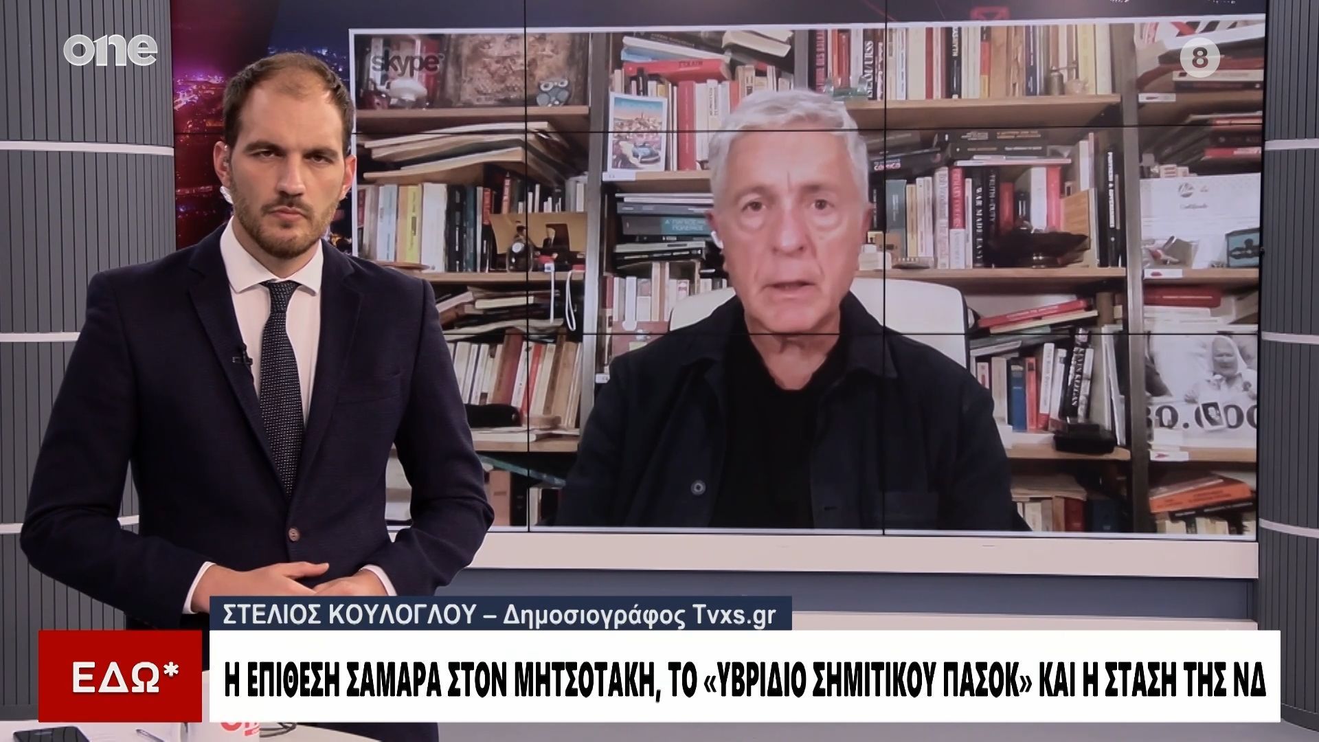 Κούλογλου: «Δίκοπο μαχαίρι για τον Τσίπρα το βιβλίο - Σε πολιτικό ...