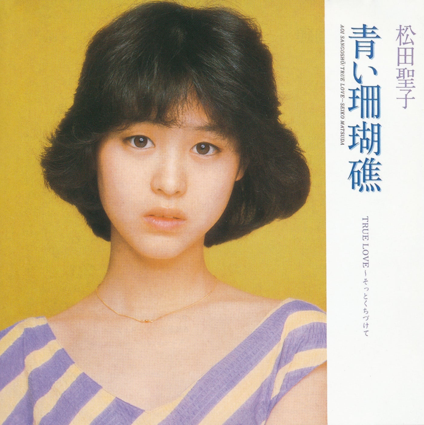 Matsuda Seiko to Perform First South Korea Concert