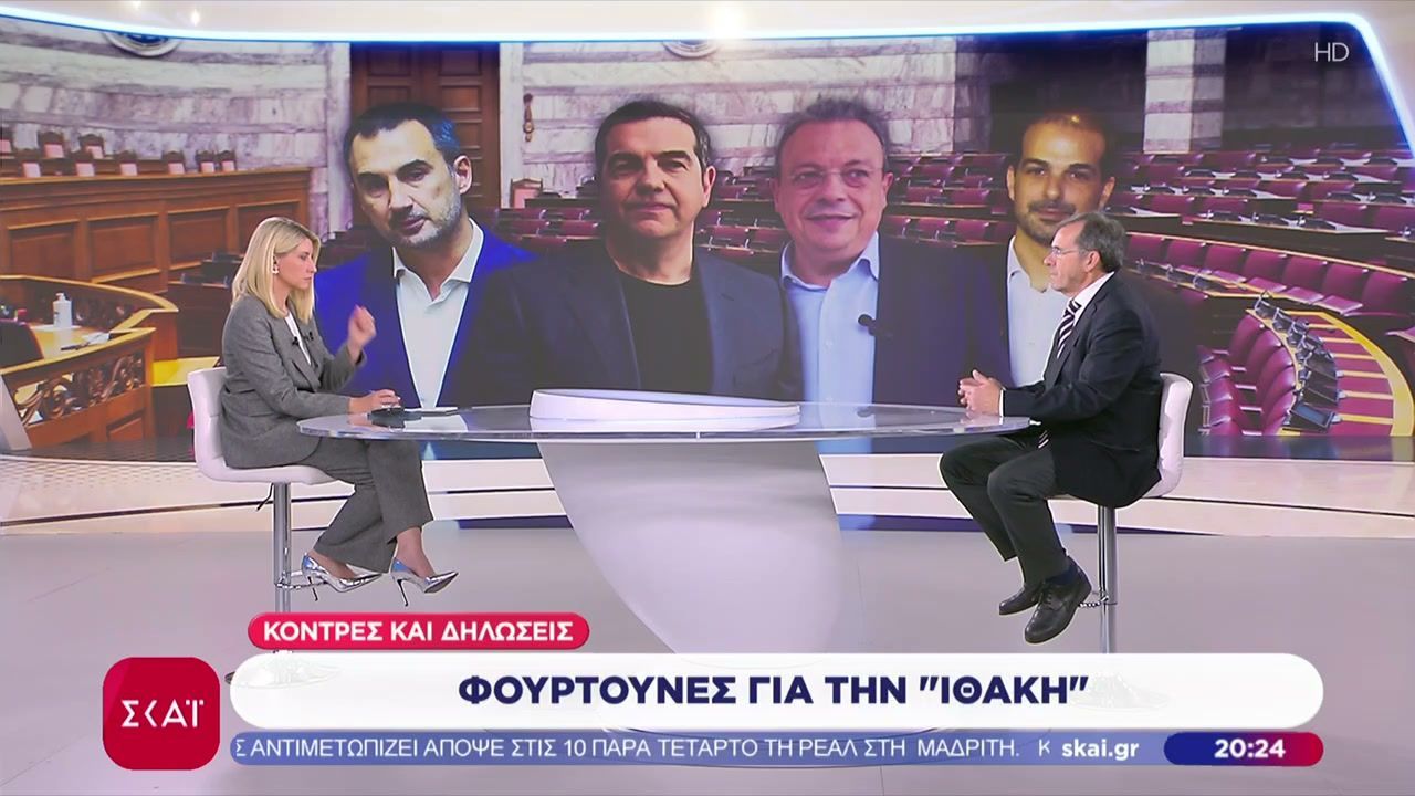 Κόντρες και δηλώσεις προκαλεί το βιβλίο του Αλ. Τσίπρα, πριν καν ...