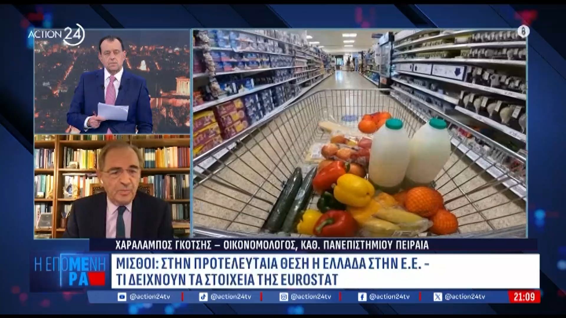 Μισθοί: Στην προτελευταία θέση η Ελλάδα στην Ε.Ε. - Χ. Γκότσης ...