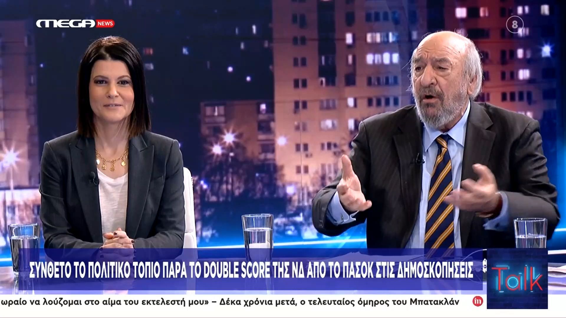 Προκάλεσε την απορία του Τ. Χατζή ο Γ. Νικητιάδης: «Δεν βρίσκω κανένα ...