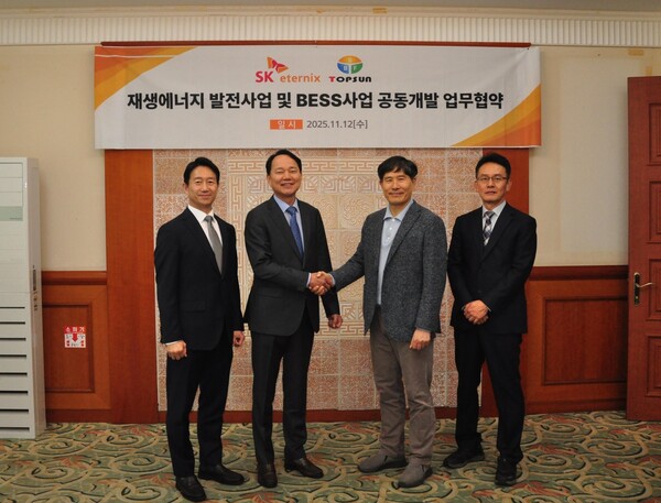 SK이터닉스, 탑선과 재생에너지·BESS 공동 개발 나선다