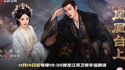 Sinopsis Drama China Love and Crown, Kisah Cinta dan Intrik Kerajaan ...