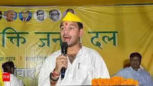 Mahua Election Result 2025 Live: LJP(RV)'s Sanjay Kumar Singh wins; Tej ...