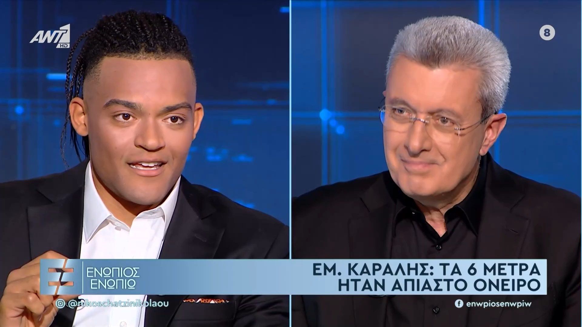 Εμμανουήλ Καραλής: Τα έξι μέτρα ήταν άπιαστο όνειρο