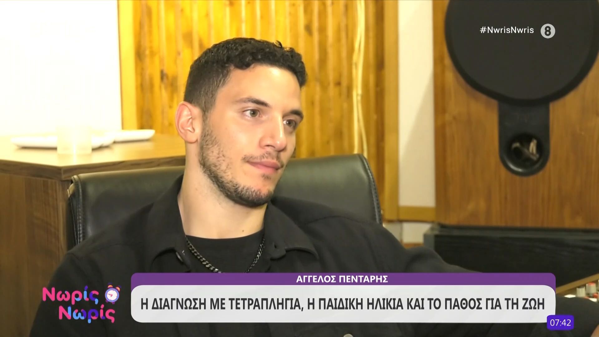 Άγγελος Πεντάρης - Ένας άνθρωπος που εμπνέει με τη ζωή του