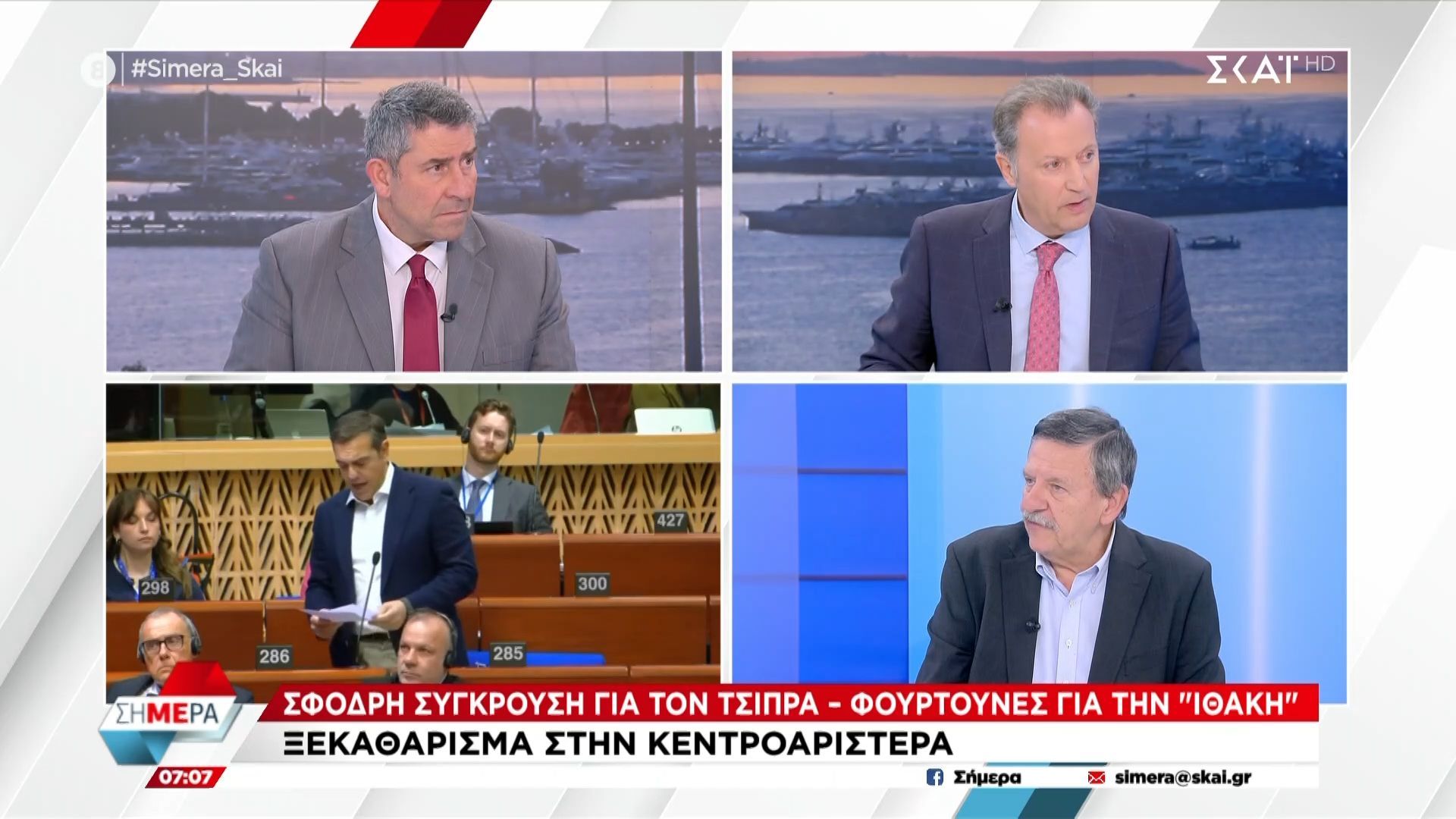 Δ. Στούμπος: «Ο κ. Τσίπρας "τα δίνει όλα" - Δεν είναι εύκολη δουλειά»