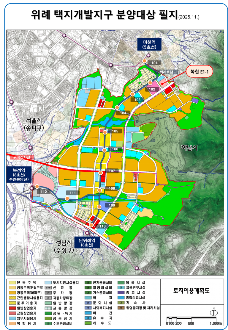 SH, 위례·은평 주택용지 분양…마곡 지원·편익시설용지 선착순 분양