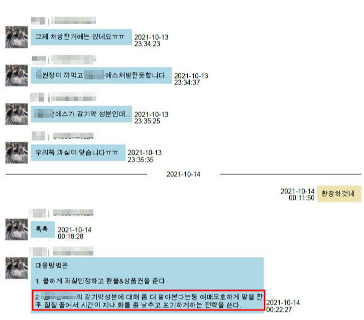 Gangnam diet hospital operators arrested for using doctors' names