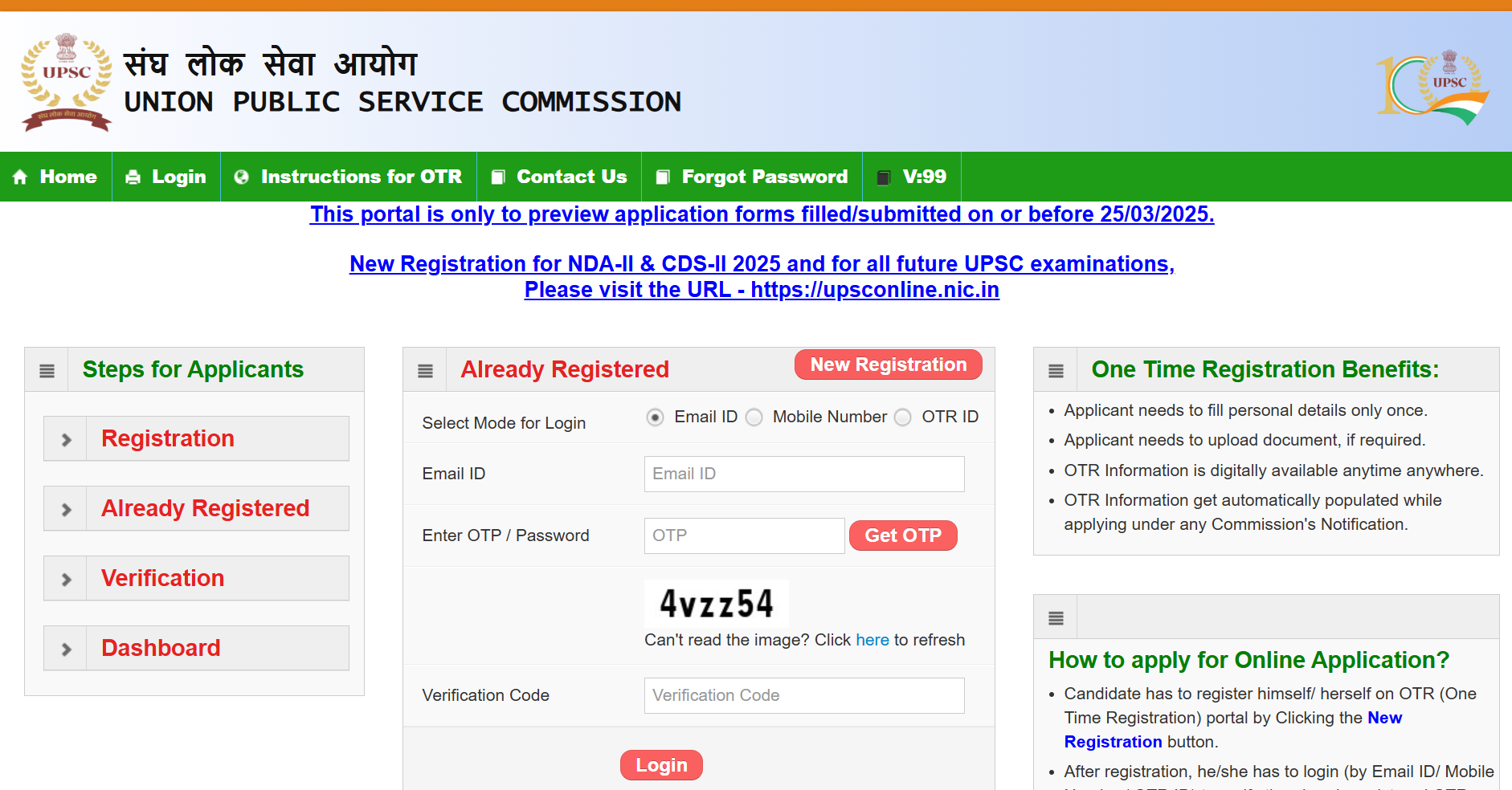 UPSC CSE Personality Test 2025: Commission opens DAF-II window ...