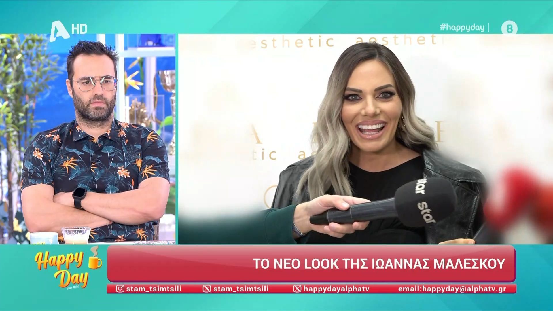 Ι. Μαλέσκου: «Στον ΣΚΑΪ γίνονταν διαρροές όταν ήμουν εκεί - Έβλεπα ...