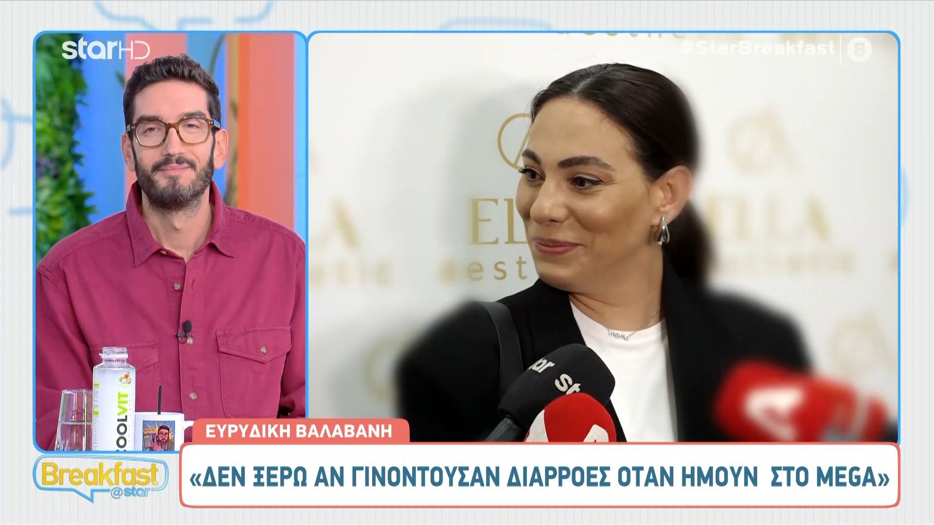 Αινιγματική η Ε. Βαλαβάνη για τις διαρροές στο Mega: «Δεν ξέρω, δεν ...