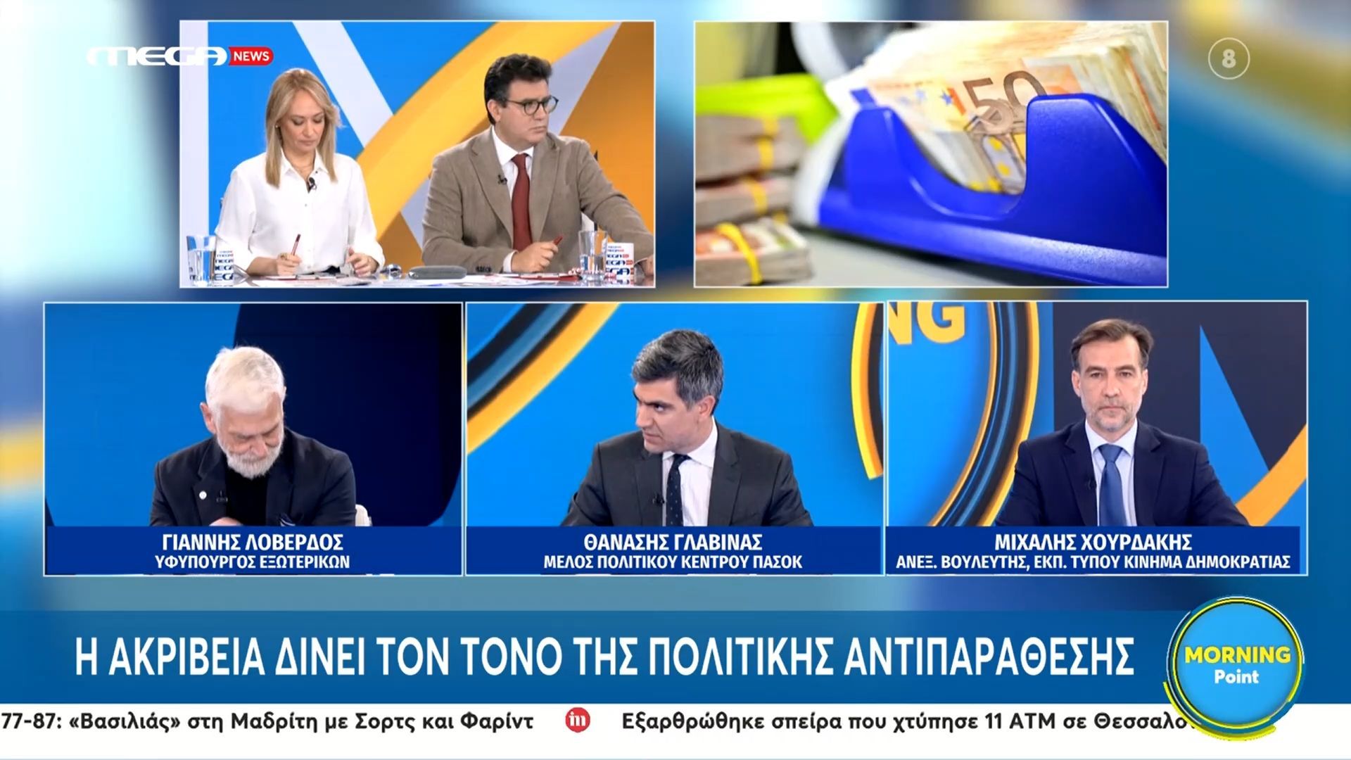Θ. Γκλαβίνας: «Η δομή της αγοράς δεν επιτρέπει να πέσουν οι τιμές και ...