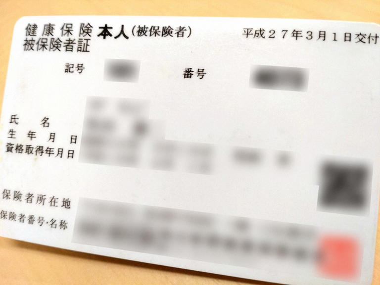 What to know about Japan's health insurance card transition starting Dec. 2