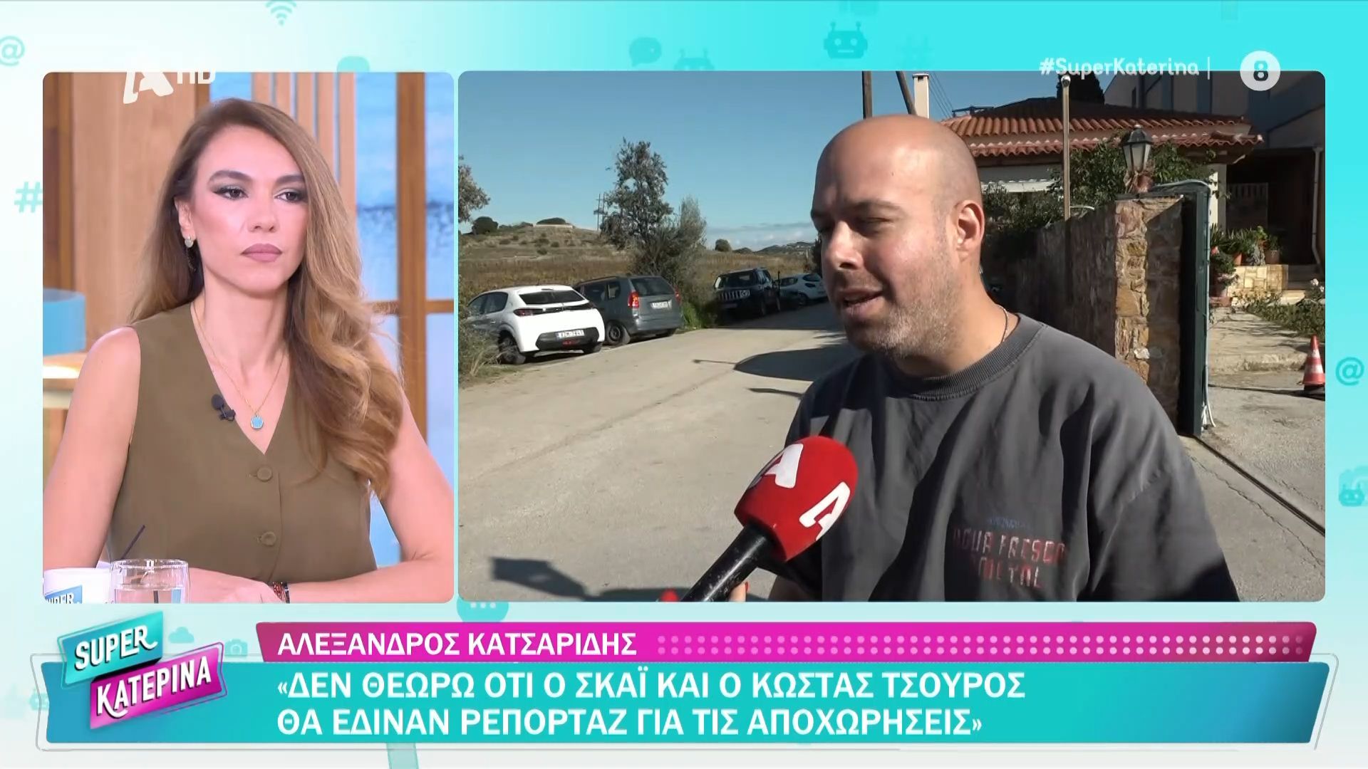 Α. Κατσαρίδης: «Το κανάλι και ο παρουσιαστής επέλεξαν να κάνουν ...