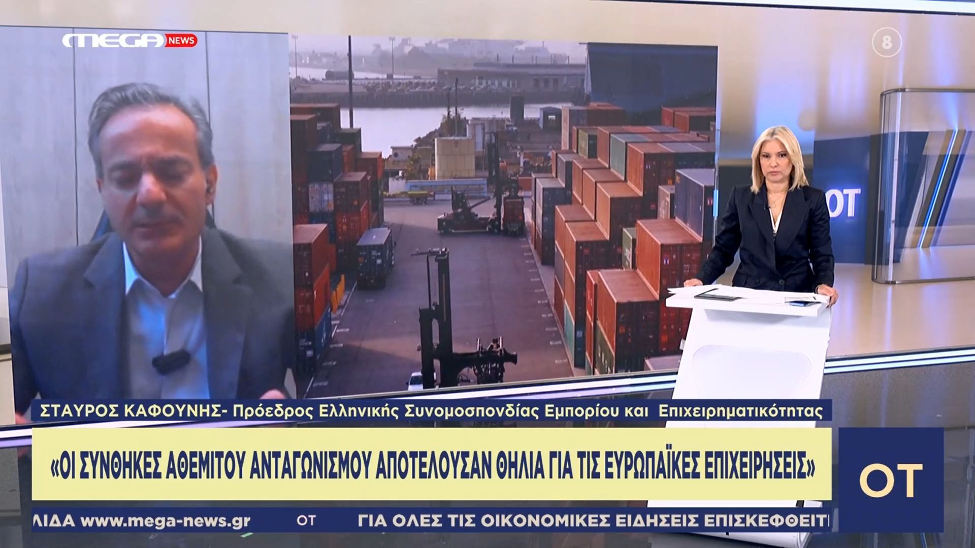 Τέλος τα φθηνά δέματα από Shein και Temu: Η ΕΕ επιβάλλει δασμούς το 2026