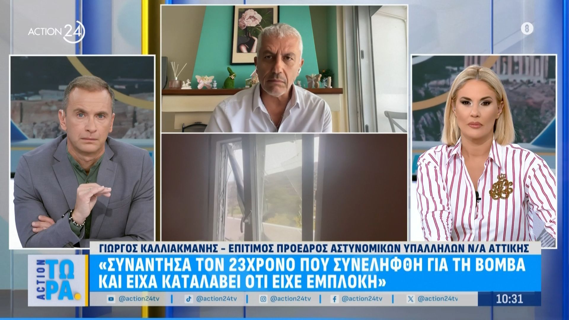 Γ. Καλλιακμάνης: «Συνάντησα τον 23χρονο που συνελήφθη για τη βόμβα και ...