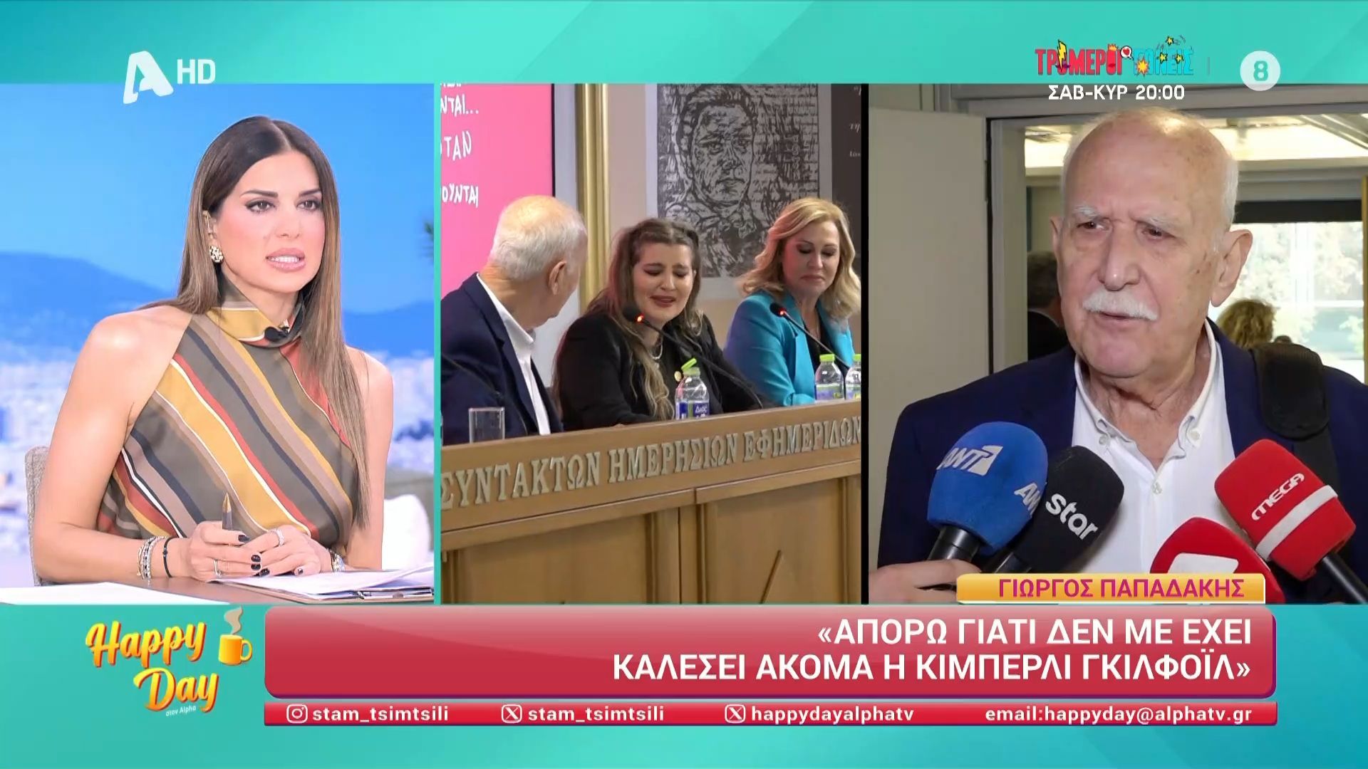 Το σχόλιο της Στ. Τσιμτσιλή για τον Γιώργο Παπαδάκη